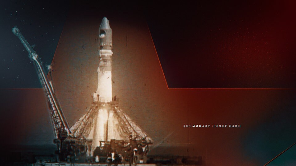 Kosmonaut Nummer 1 - Gagarin | MDR.DE